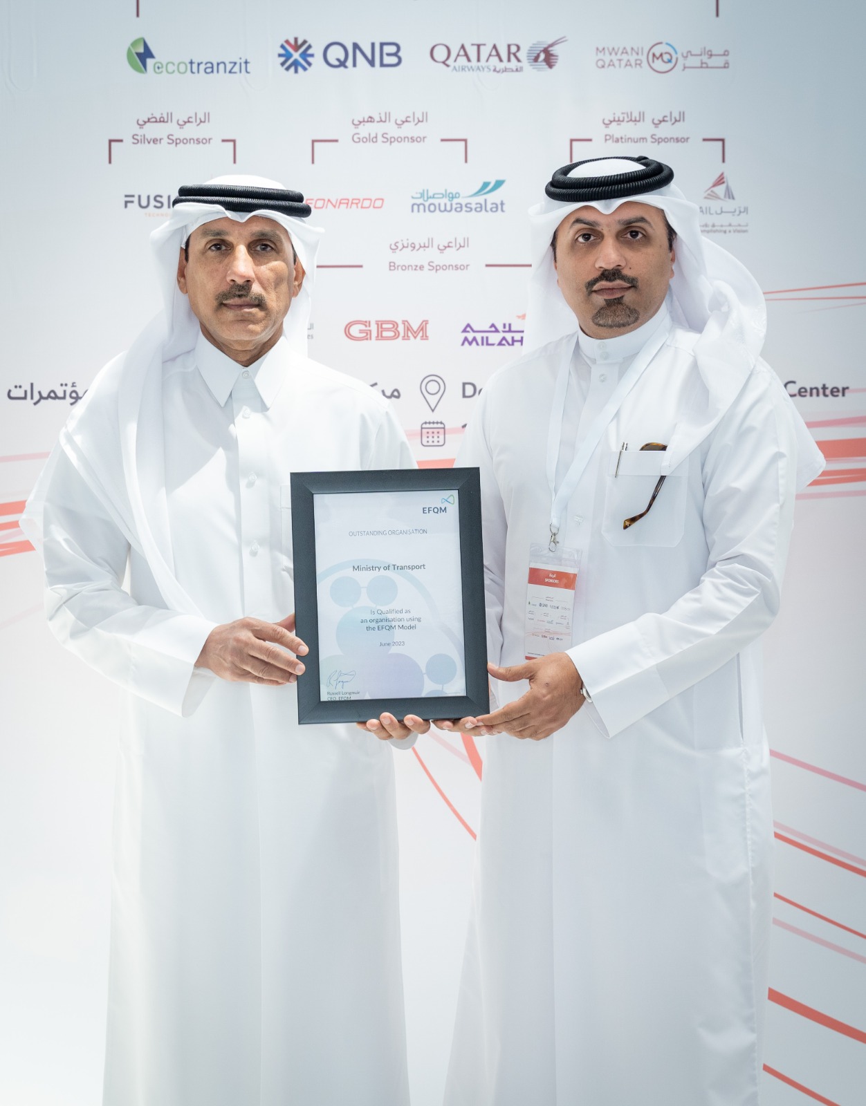 Ministry Wins “Qualified by EFQM” Certification | Ministry of Transport